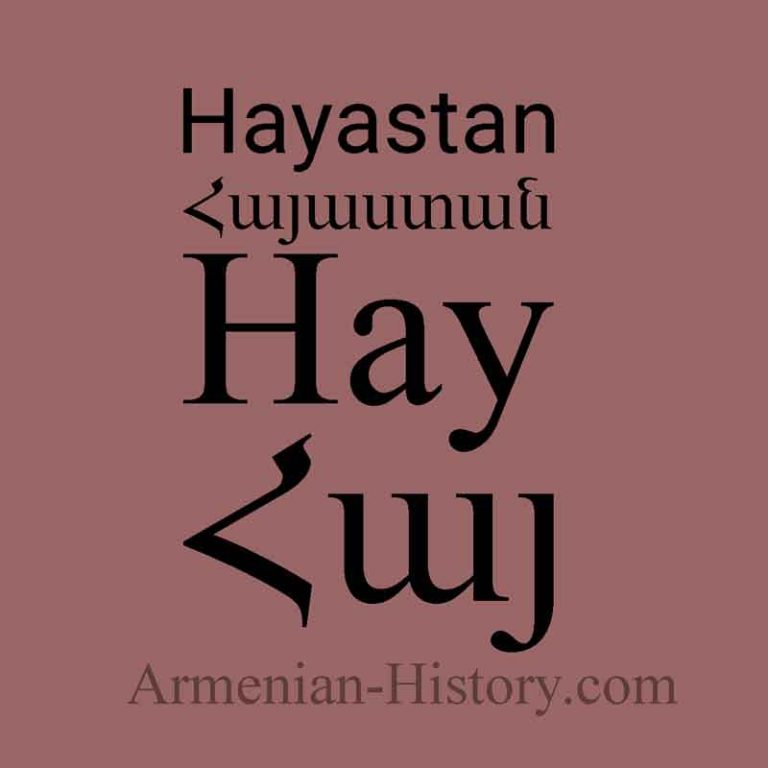 Hayastan: The Meaning and Origins of Armenia’s True Name - Armenian ...